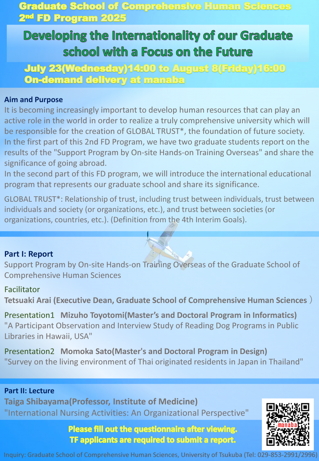 Graduate School of Comprehensive Human Sciences 2nd FD Program 2025 | 筑波大学大学院 人間総合科学学術院
